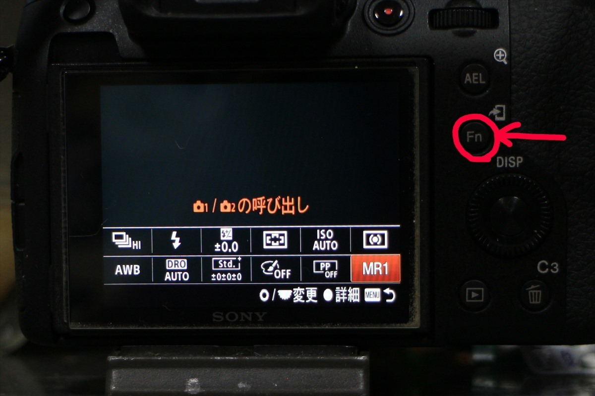 SONY RX10M4のカスタム設定について: 料理もパソコンも音楽も楽しいね。